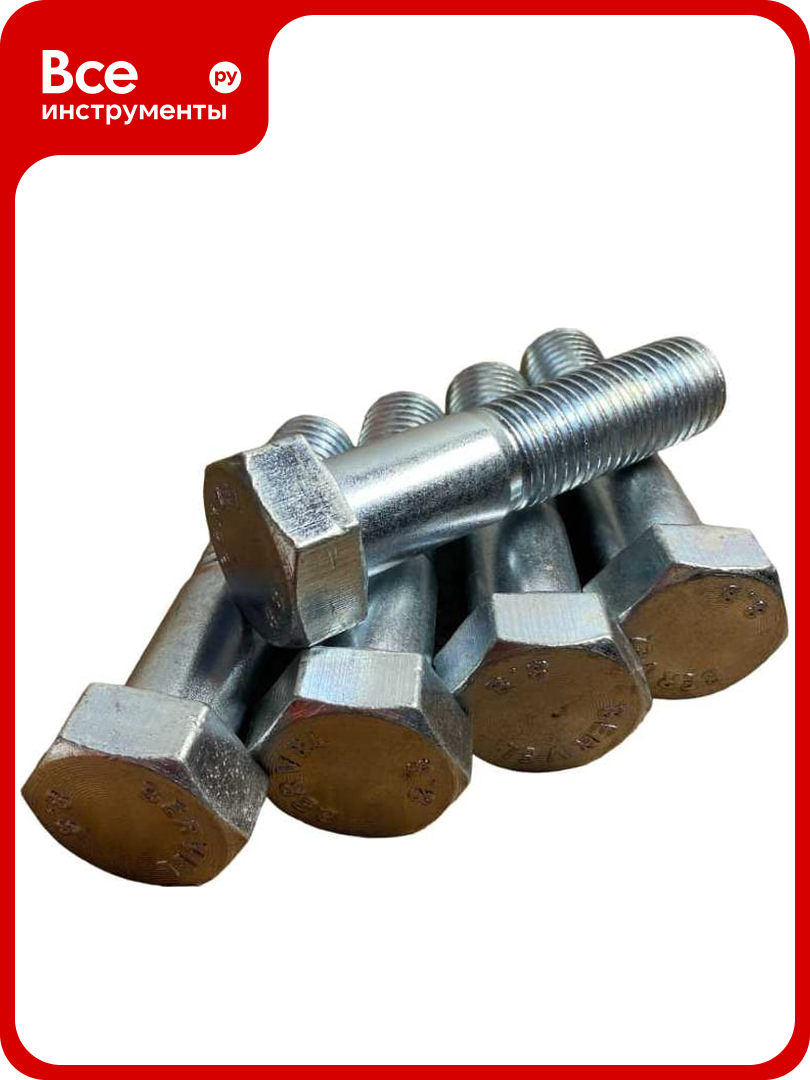 Высокопрочный болт 23 болта М24x110 ОЦ к. п.8.8 DIN931 (5 шт.) А02002411032023 с шестигранным хвостовиком