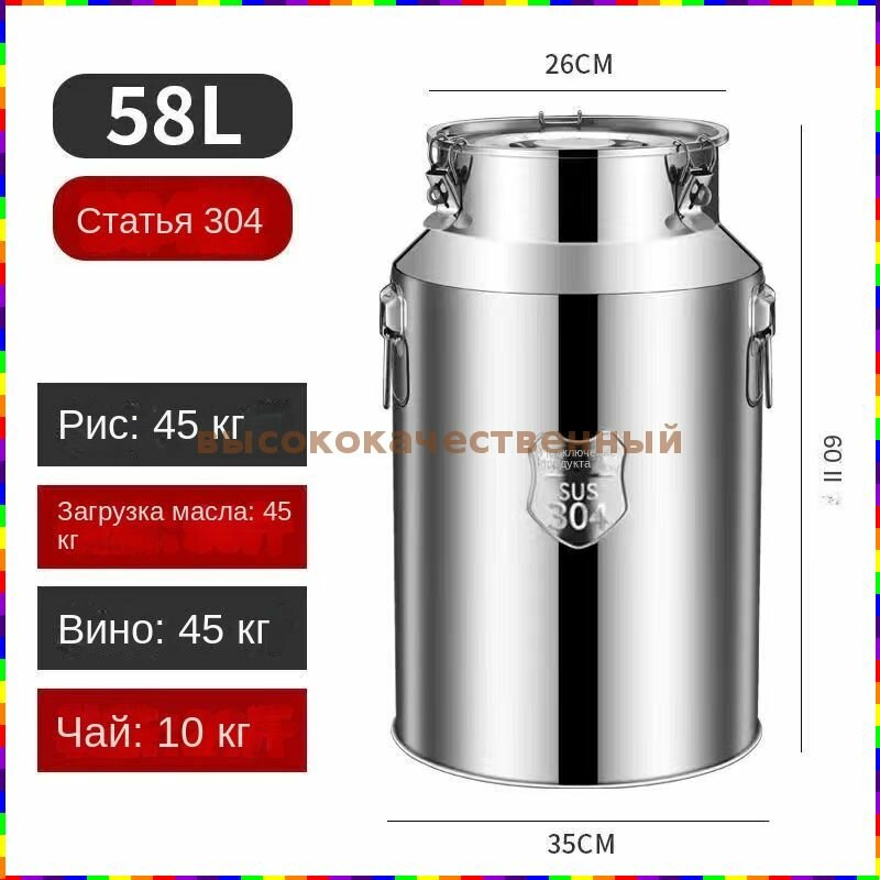 Фляга для хранения жидкостей