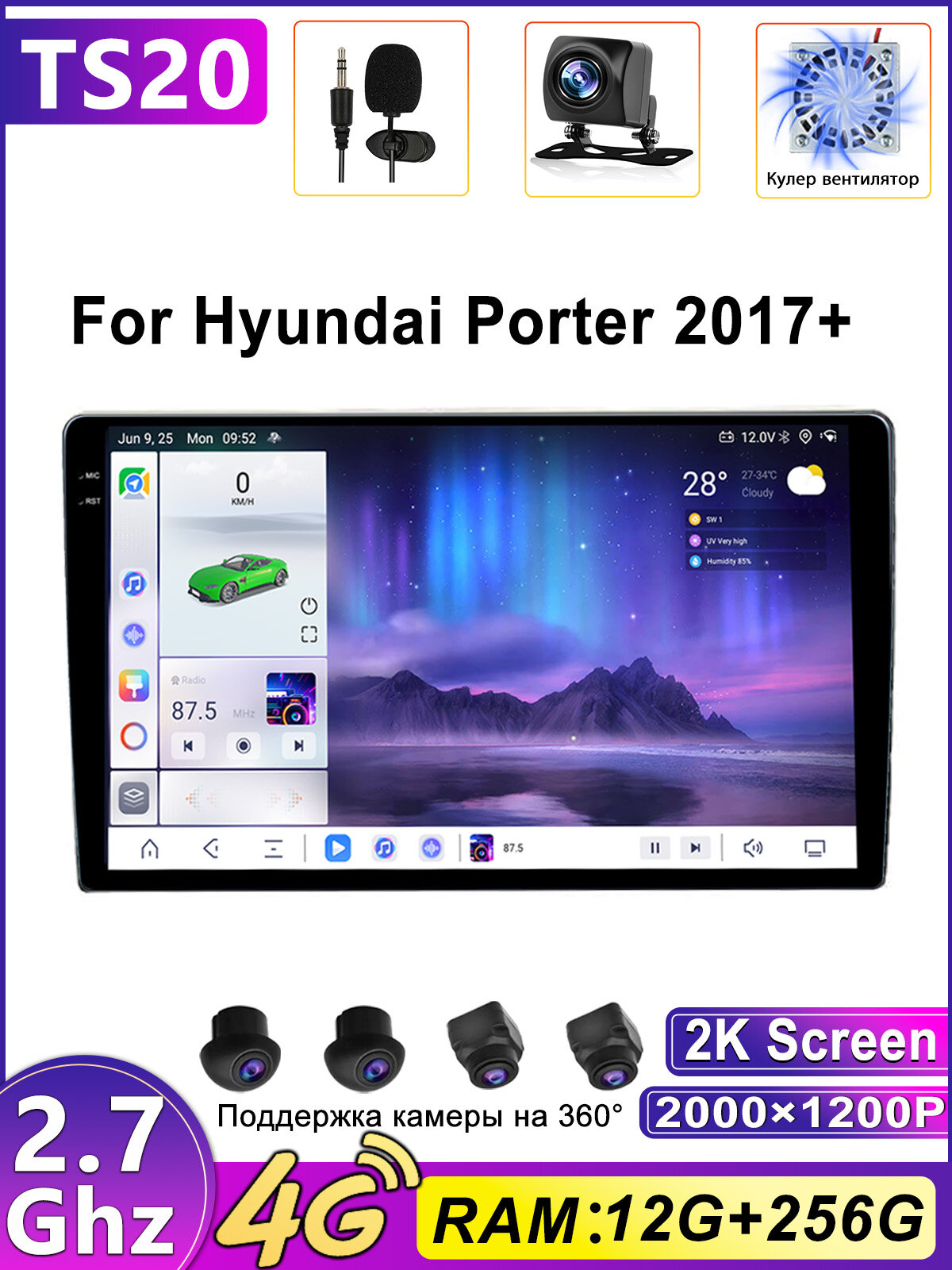 TS20 Магнитола Hyundai Porter 2017+ Android 2din головное устройство мультимедиа 4G-SIM DSP, WiFi Bluetooth