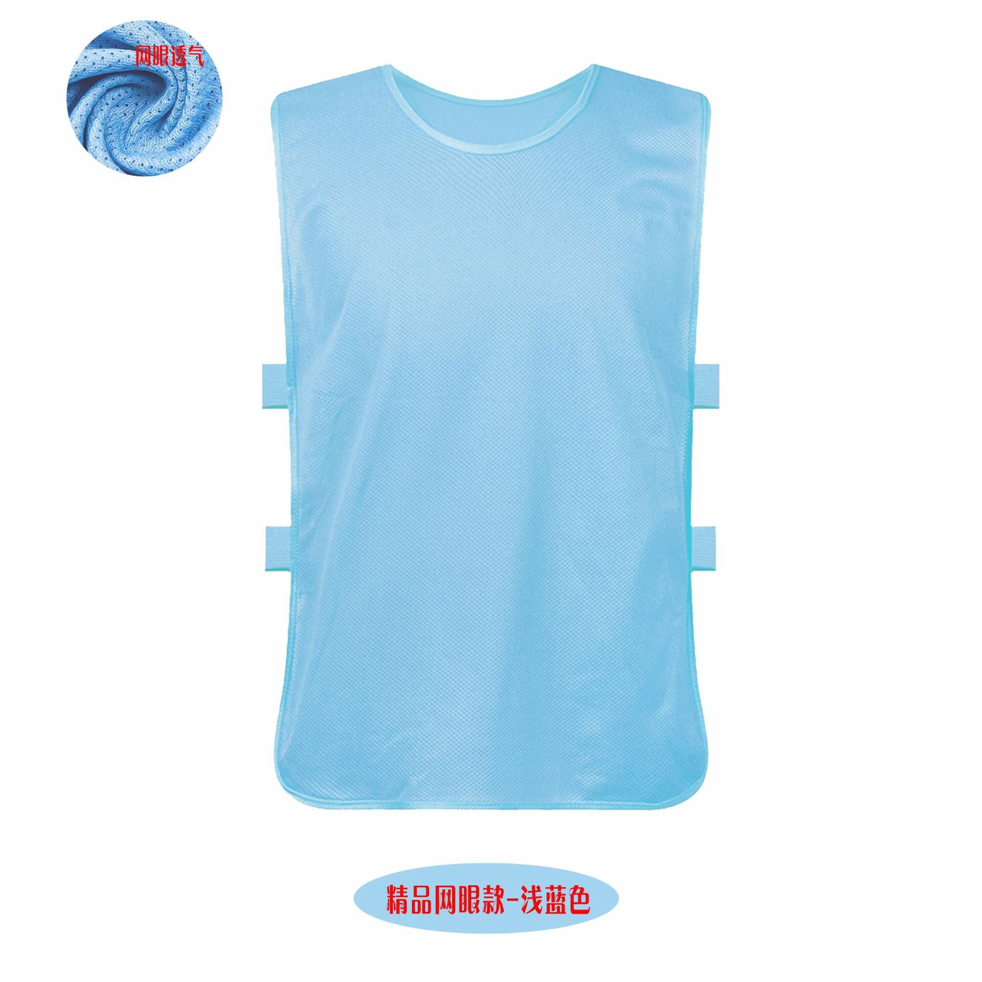 Форма баскетбольная, для малышей, небесно-голубая