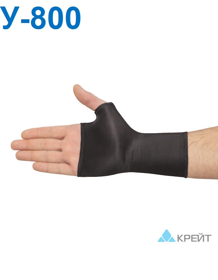 Бандаж для лучезапястного сустава У-800, №3 (обхват запястья 18-20 см), черный