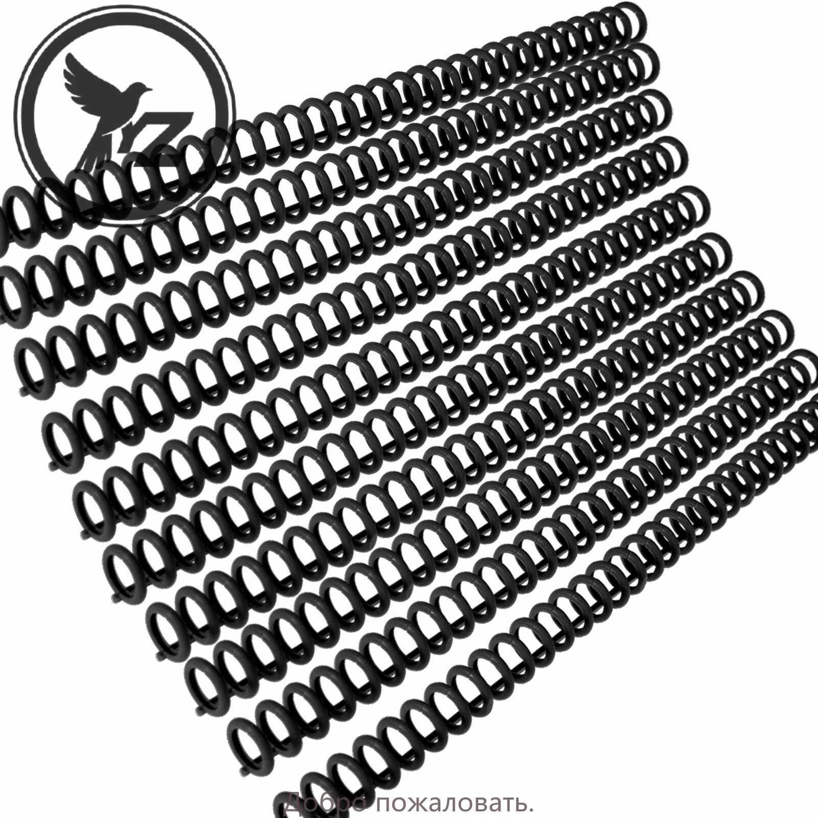 KW-trio, 10 шт, пластиковые переплетные листы с 30 отверстиями, кольца, переплетные шипы