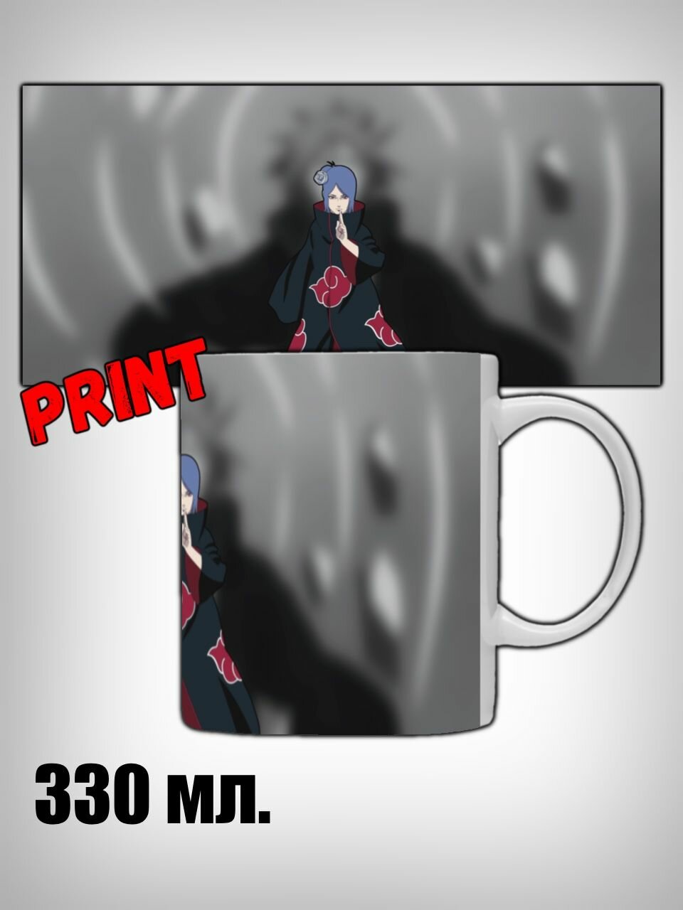 Аниме Кружка, Белая. Аниме Наруто. Конан. 330 мл. 1 шт. (Улькиора)