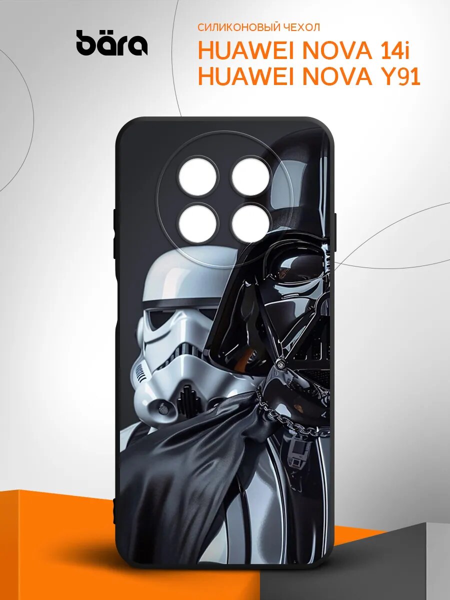 Чехол на Huawei Nova 14i/Nova Y91 накладка, силиконовый, с картинкой