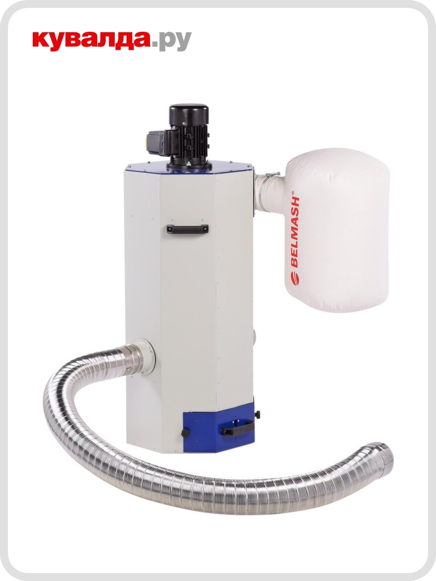 Установка вытяжная BELMASH MDC1100