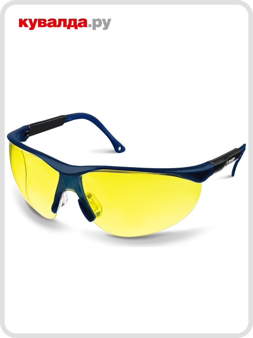 Очки защитные ЗУБР прогресс желтые, устойчивы к царапинам и запотеванию