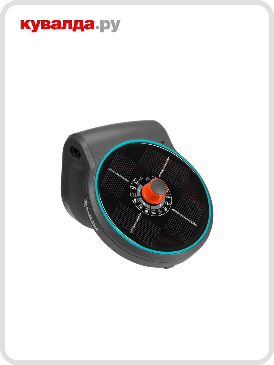 Комплект для полива GARDENA AquaBloom на солнечной батарее 13300-20.000.00