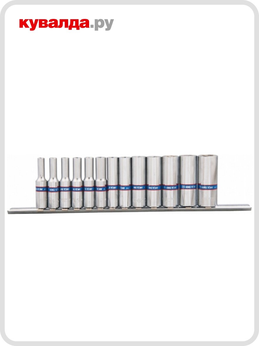 Набор головок 1/4" KING TONY 2311MR 4-14 мм, 13 пр