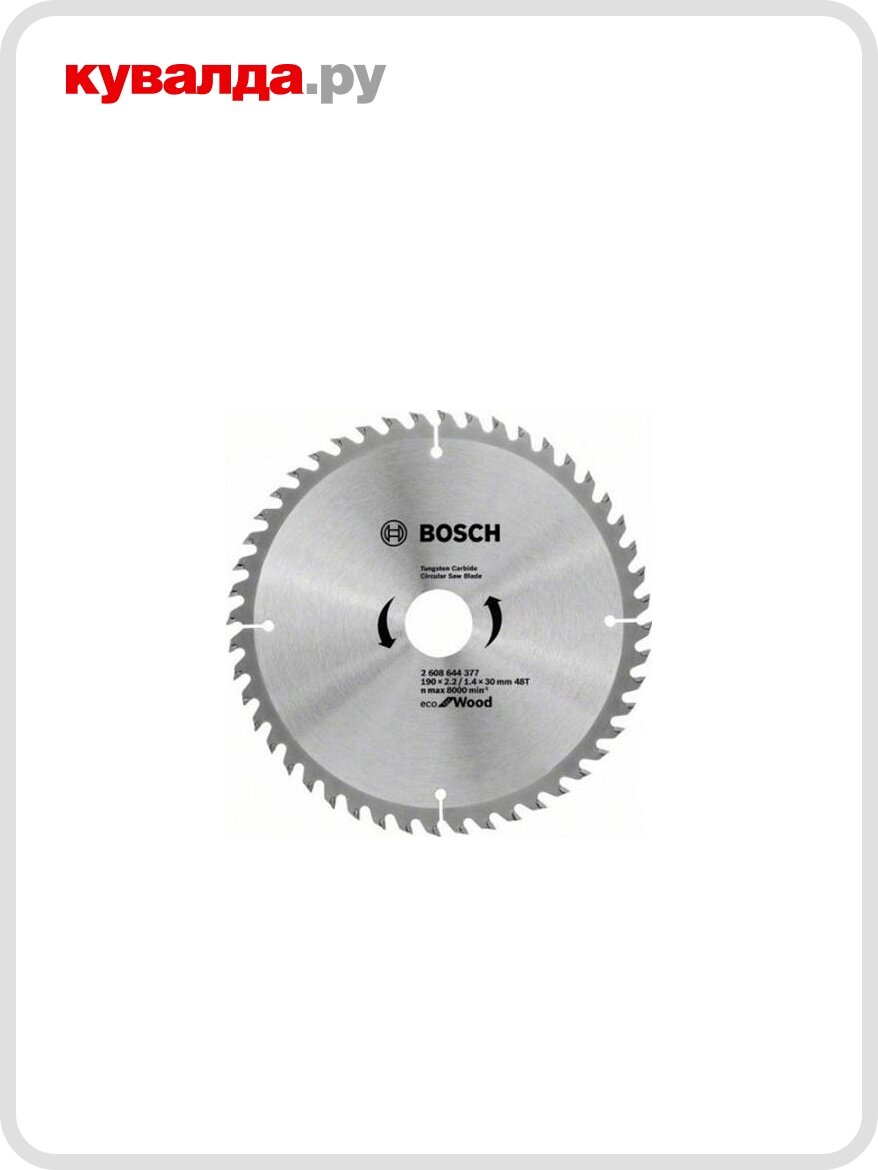 Пильный диск по дереву BOSCH 190х48х30 Eco