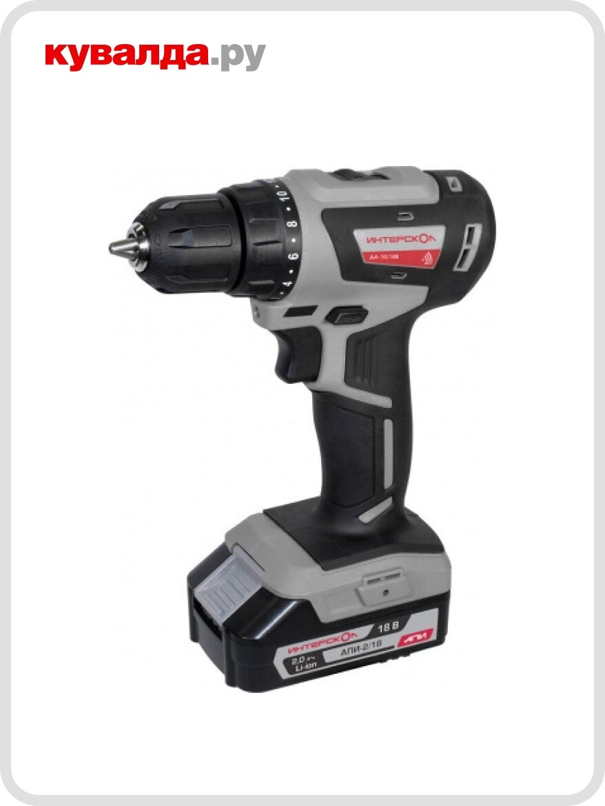 Дрель-шуруповерт аккумуляторная ИНТЕРСКОЛ ДА-10/18В