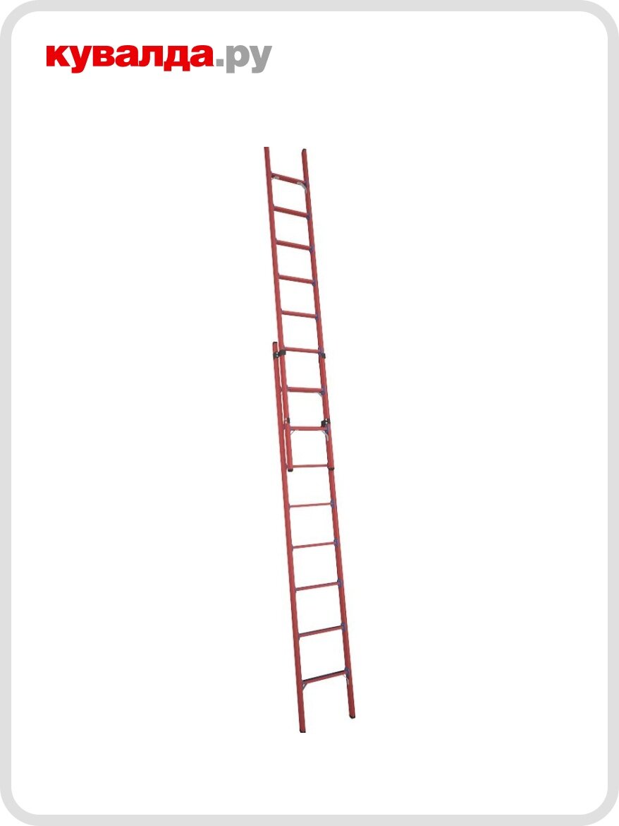 Лестница приставная стеклопластиковая раздвижная Антиток ЛСПРД-5,0 Е (евро)
