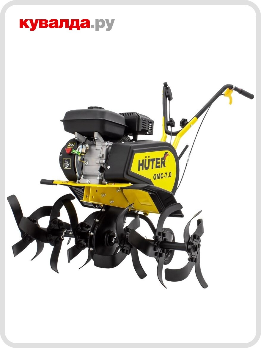 Культиватор HUTER GMC-7.0