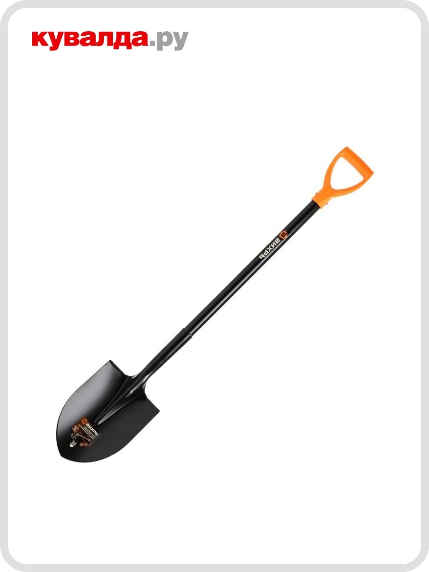 Лопата штыковая вихрь 73/7/1/7 с изогнутой тулей, металлический черенок