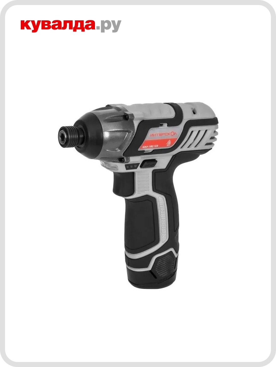 Дрель-шуруповерт аккумуляторная ИНТЕРСКОЛ ШАУ-100/12Э ударный