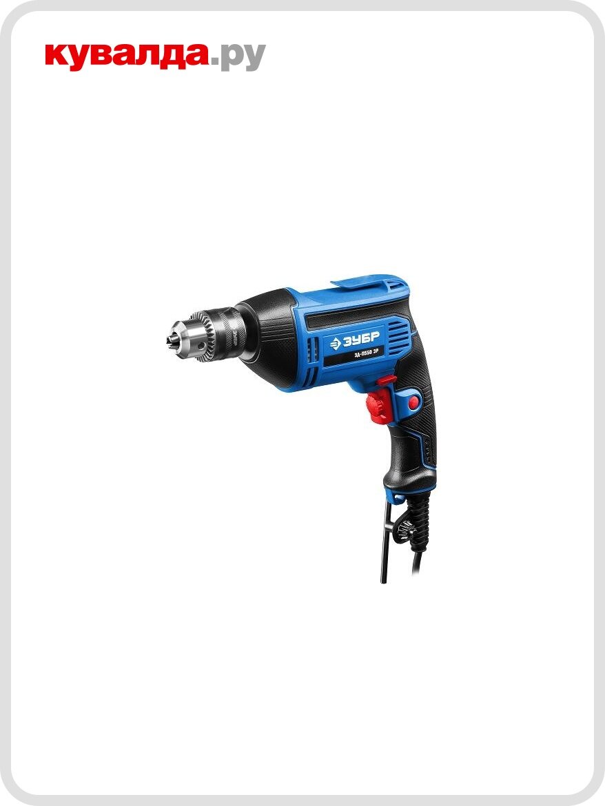 Дрель безударная сетевая ЗУБР ЗД-П550 ЭР Профессионал