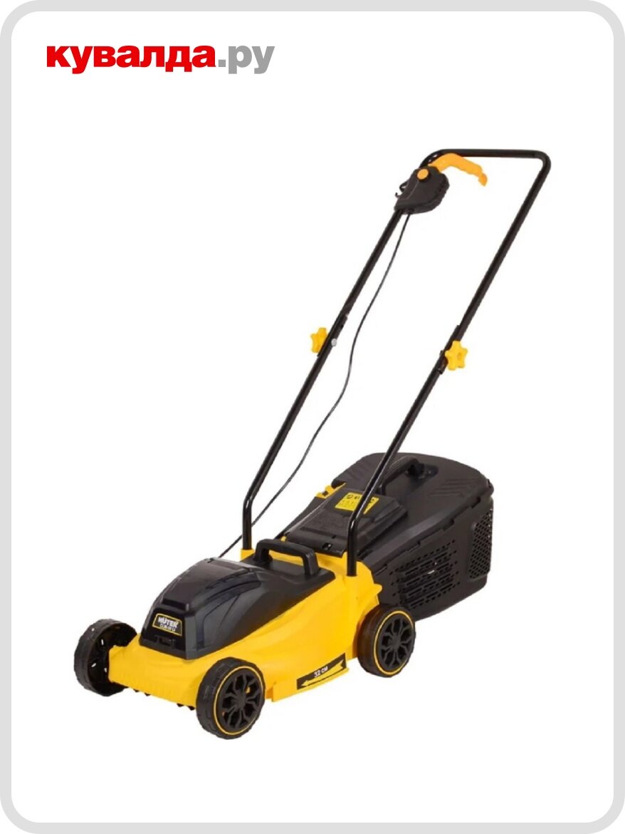 Газонокосилка аккумуляторная HUTER CLM-20 Li (с АКБ 4 А/ч и ЗУ)
