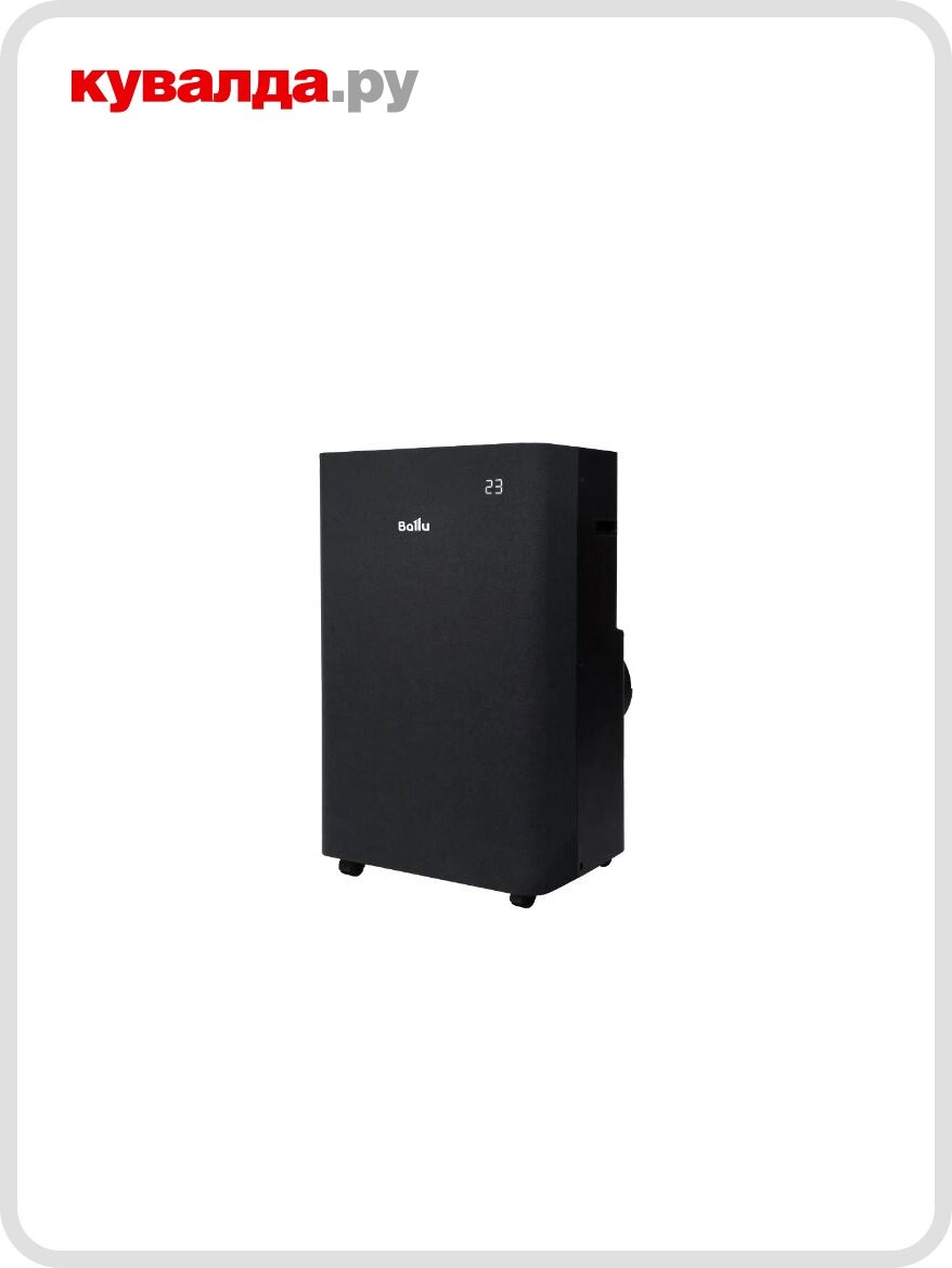 Мобильный кондиционер BALLU Velure BPAC-14 EW/N6