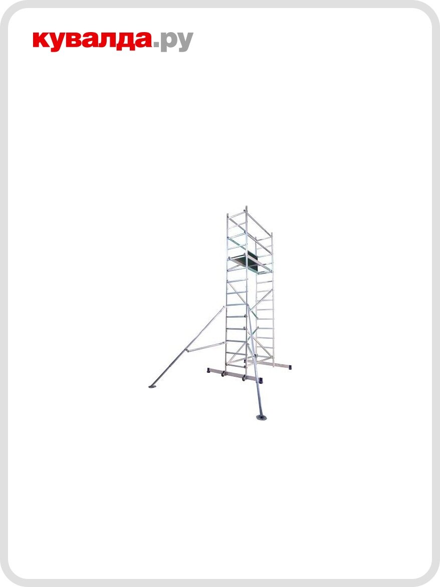 Вышка-тура алюминиевая алюмет ВТ-12 2,27 м