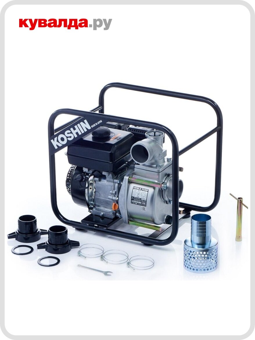 Мотопомпа бензиновая KOSHIN STV 80X для грязной воды