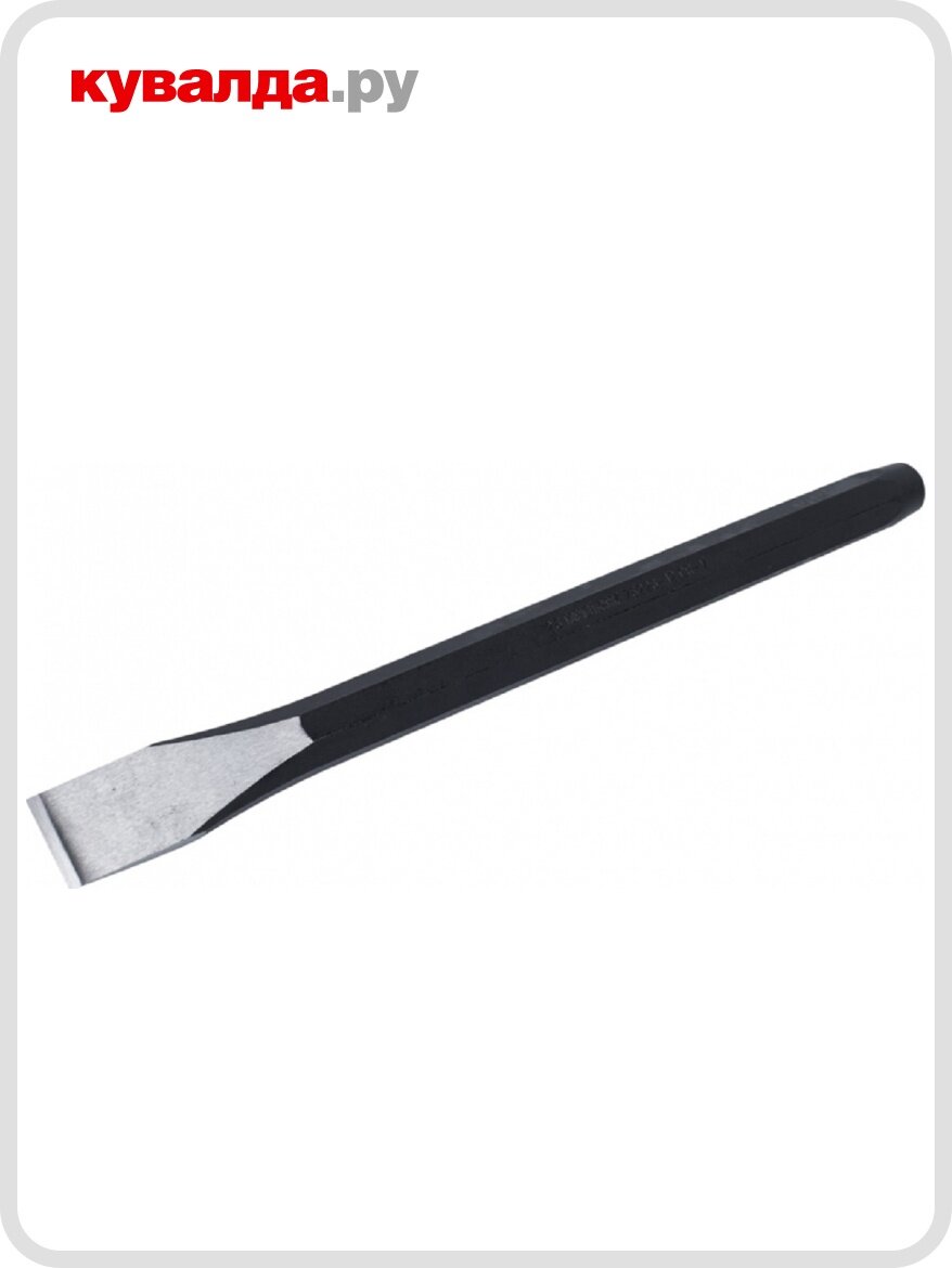 Зубило KING TONY 26 х 300 мм 76226-12