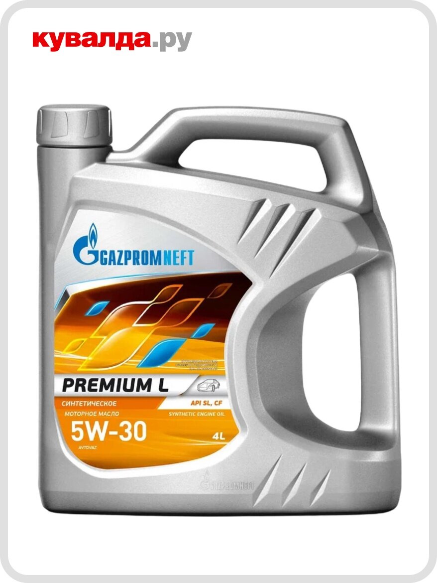 Масло моторное GAZPROMNEFT Premium L 5W-30 4 л