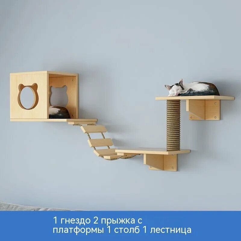 Лазалка для кошек из сосны, настенная, трамплин для кошек, платформа для прыжков