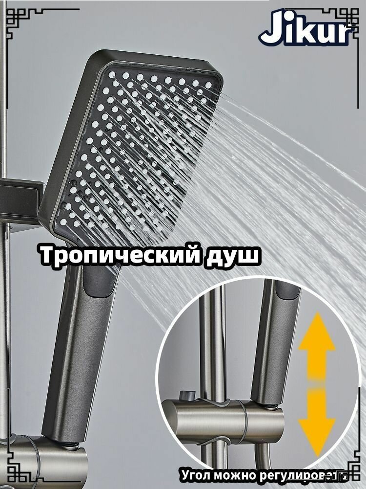 Эксклюзивный расширенный комплект для душа черный