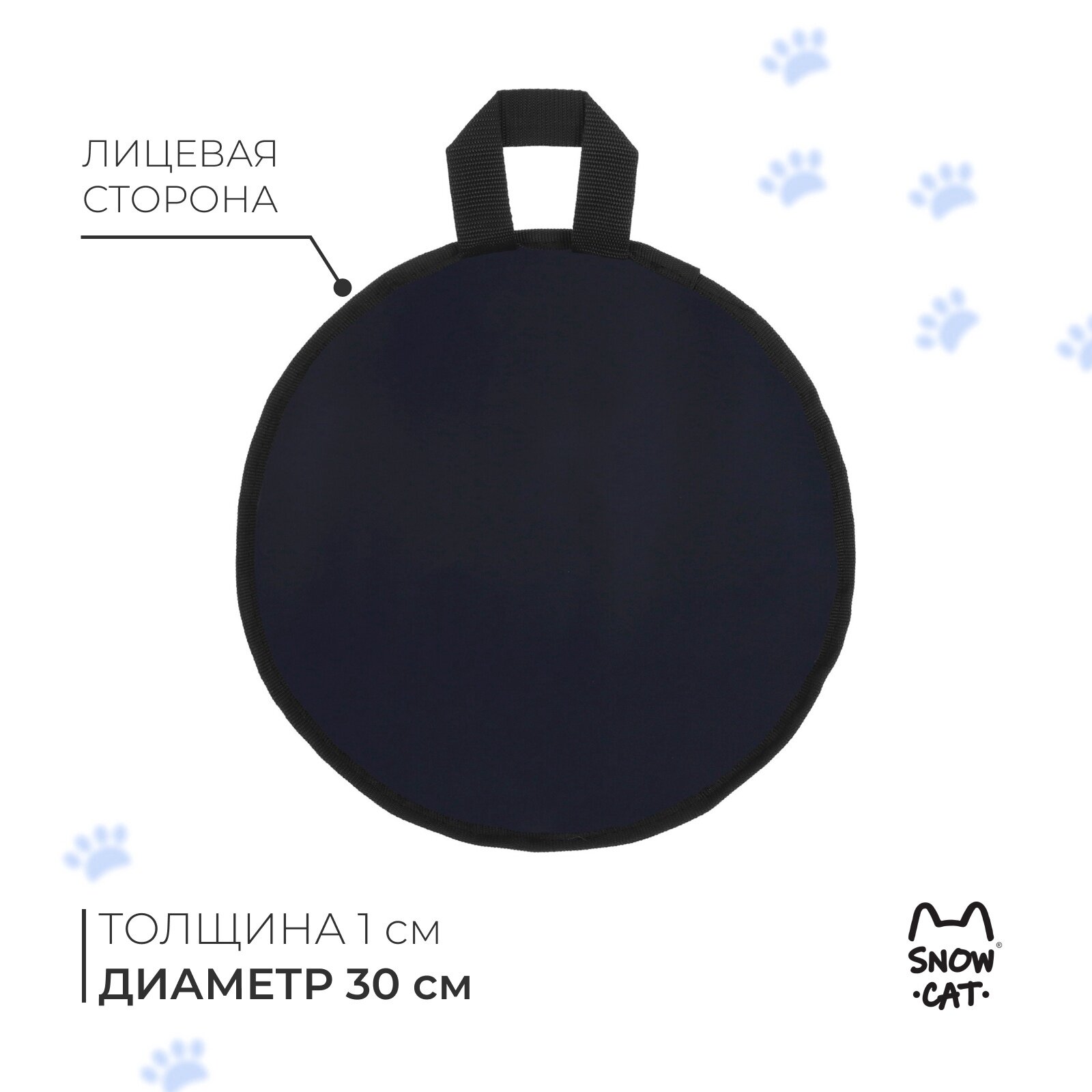 Ледянка эконом Snow Cat, d=30 см, толщина 1 см, цвет микс