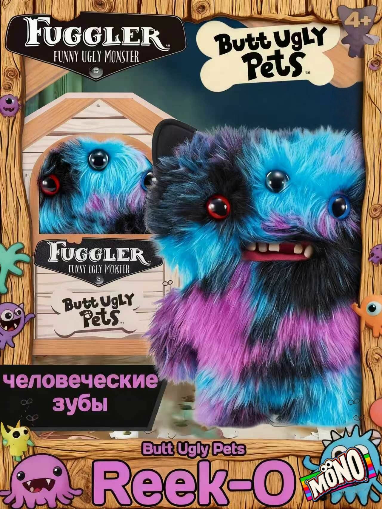 Мягкая игрушка Fuggler Funny Ugly Monster, интерактивная, от 4 лет