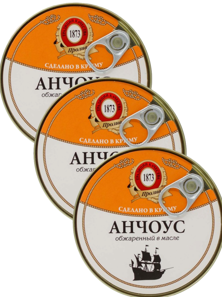 Анчоус обжаренный в масле, Пролив, 3шт по 160гр