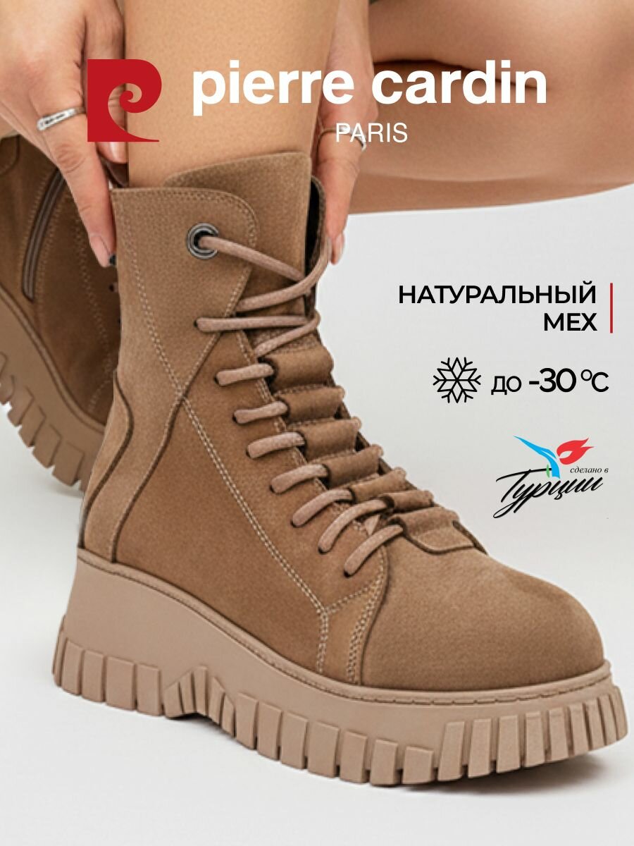 Ботинки Осень-зима 2025