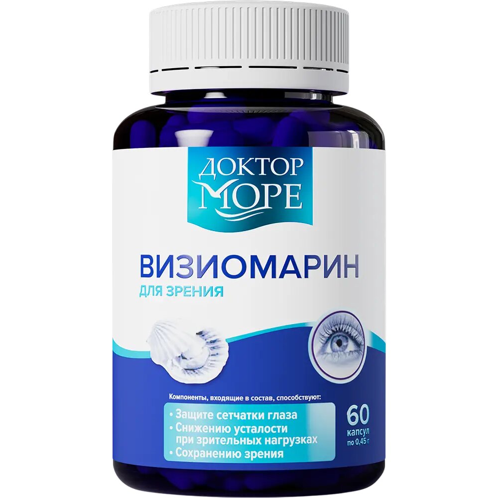 Доктор Море ВизиоМарин капсулы массой 450 мг 60 шт