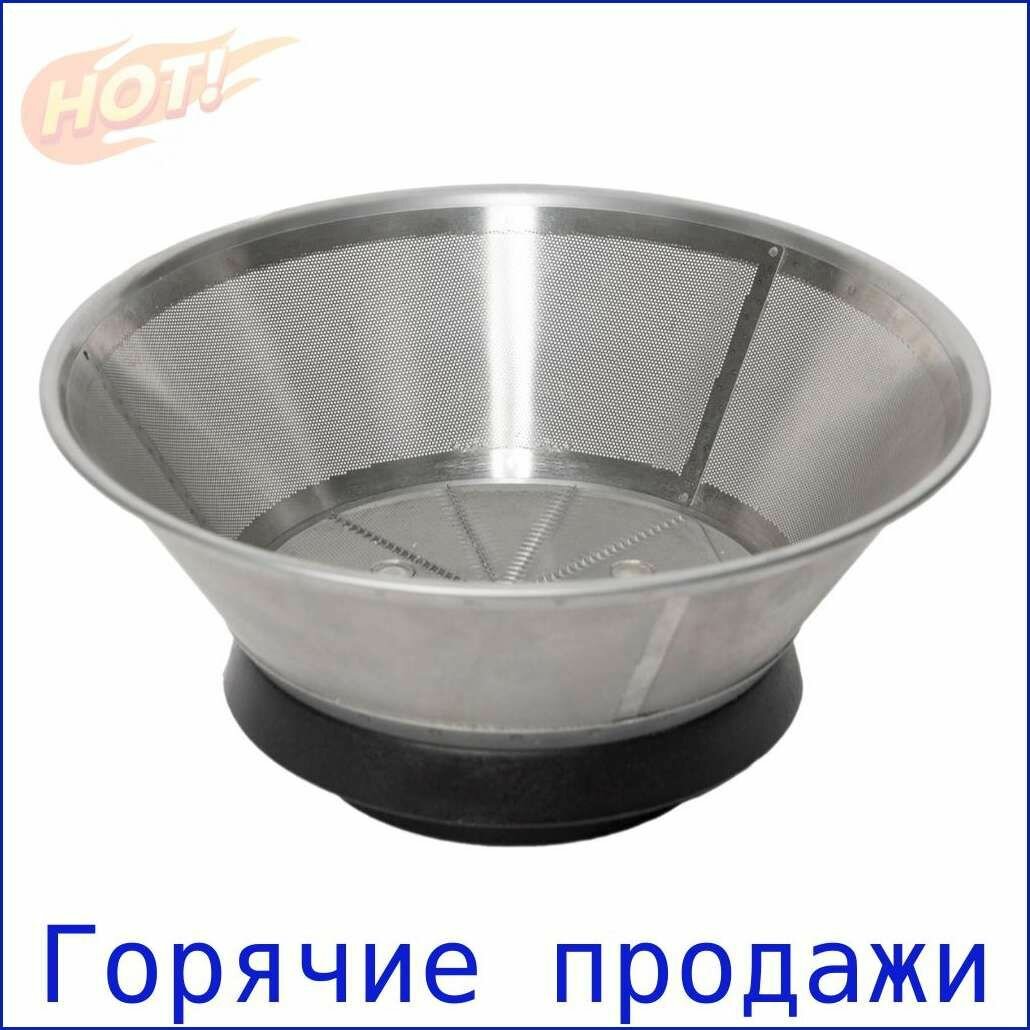 Нож для соковыжималки - серебро