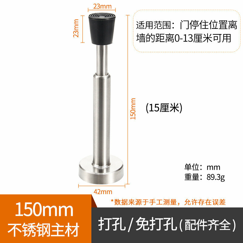 Дверной ограничитель, гидравлический буфер, выдвижное устройство против столкновений, ручка из нержавеющей стали и резины, защитник дверного замка