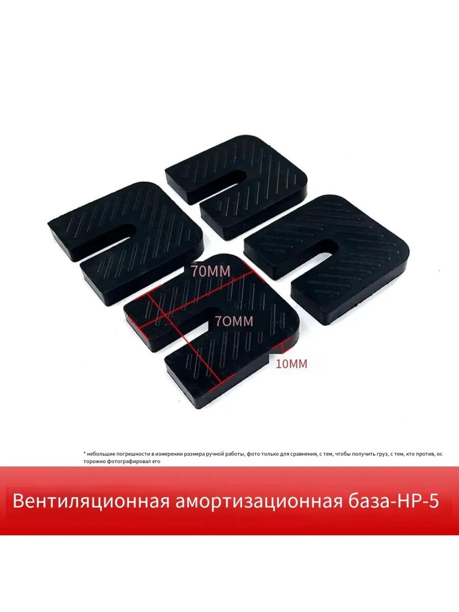 Аксессуар для кондиционера