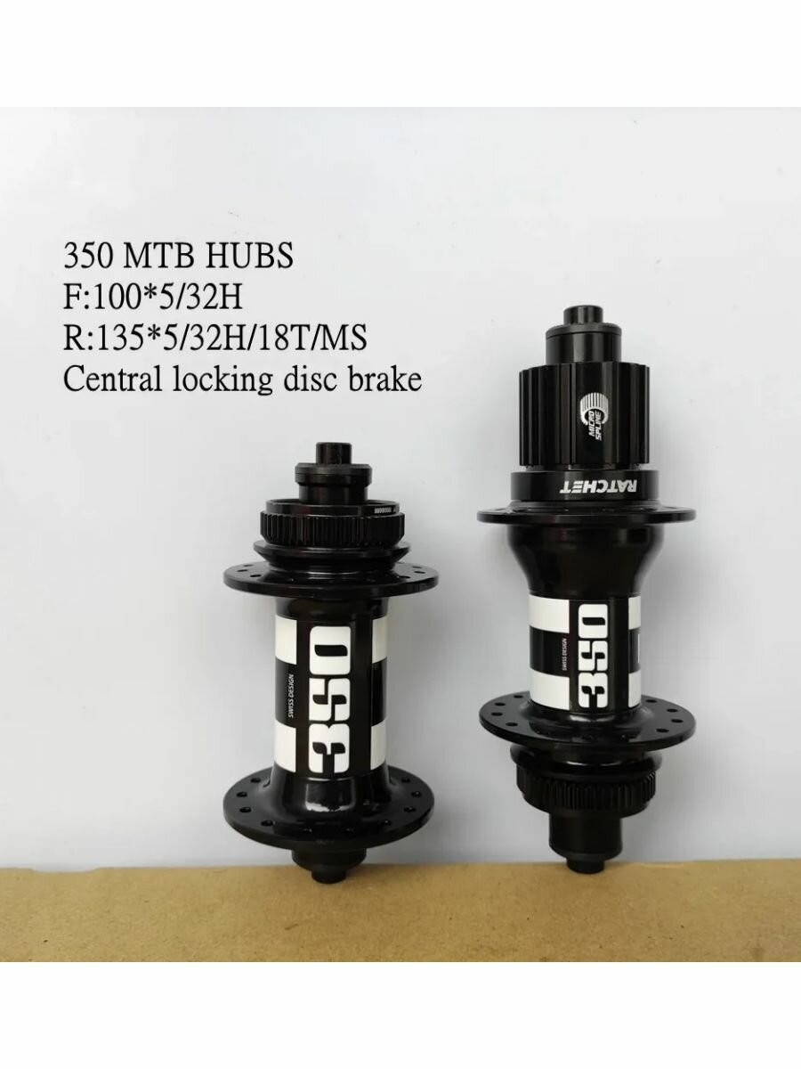 Втулка для велосипеда DT 350 МТБ centr lock MS 135x5мм 100x5мм 32 отверстия рэтчет 18T