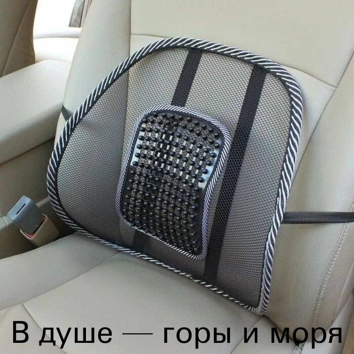 Поясничная поддержка для водительского сиденья автомобиля, корректор осанки