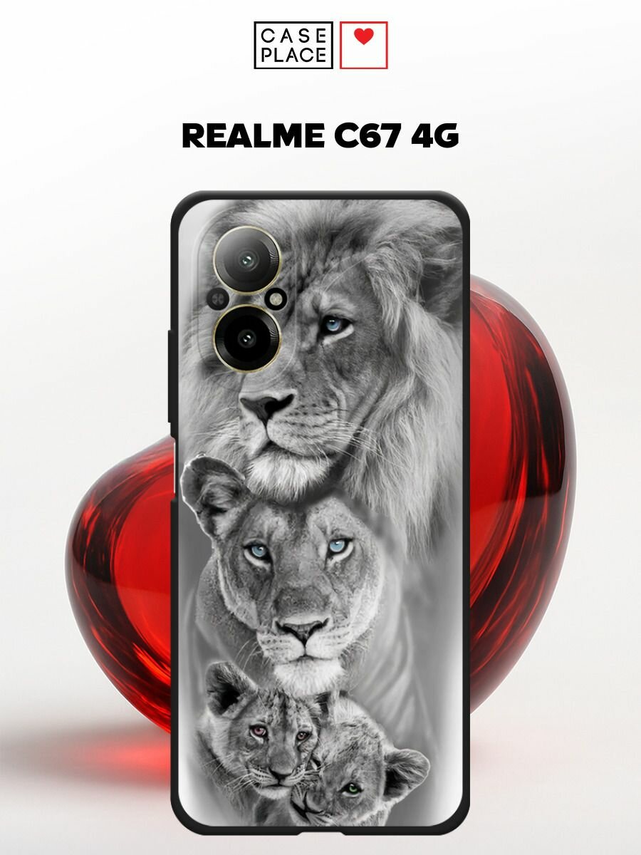 Черный матовый чехол на Realme C67 4G / Реалми C67 4G с принтом Львиный прайд
