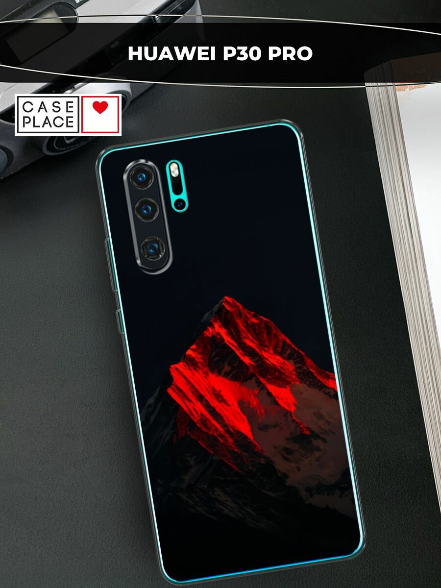 Чехол на Huawei P30 Pro / Хуавей П30 Про с принтом Красная гора