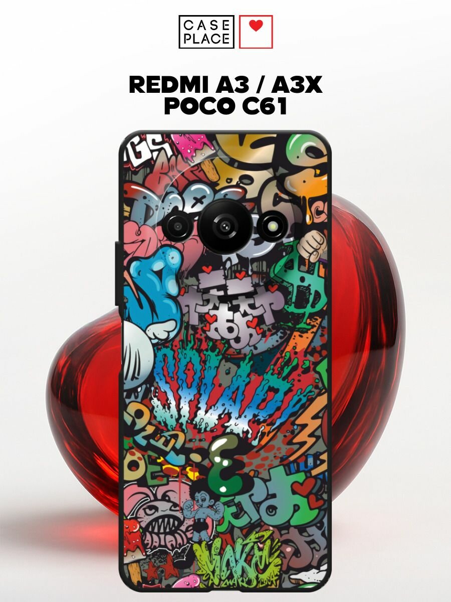 Черный матовый чехол на Xiaomi Redmi A3/A3x/Poco C61 / Редми А3/Редми А3х/Поко С61 с принтом Граффити надписи