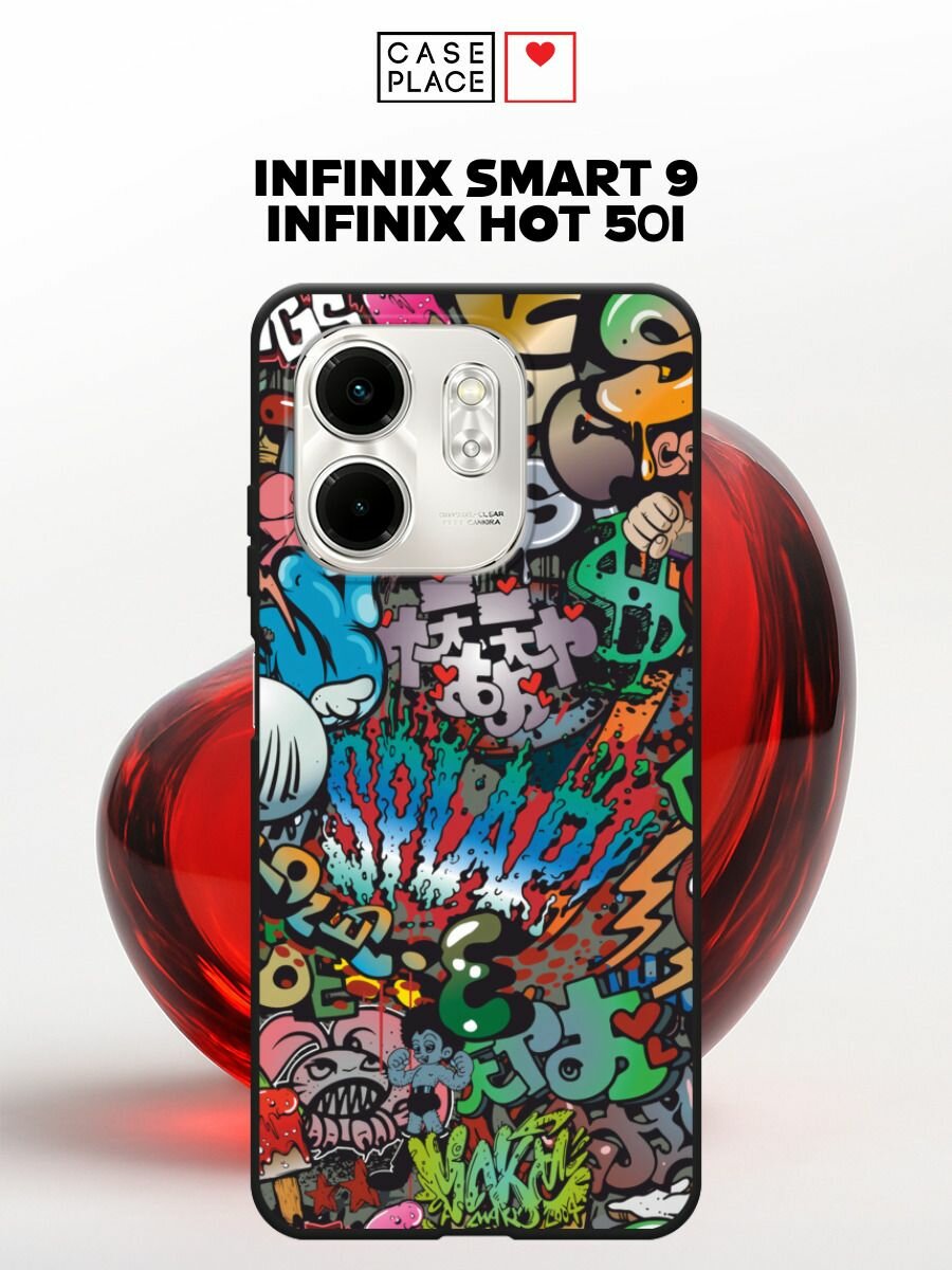 Черный матовый чехол на Infinix Smart 9/Hot 50i / Инфиникс Смарт 9/Хот 50i с принтом Граффити надписи