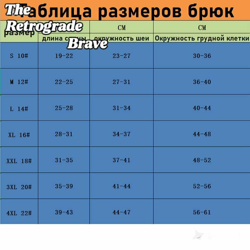 Одежда для животных — фото 1