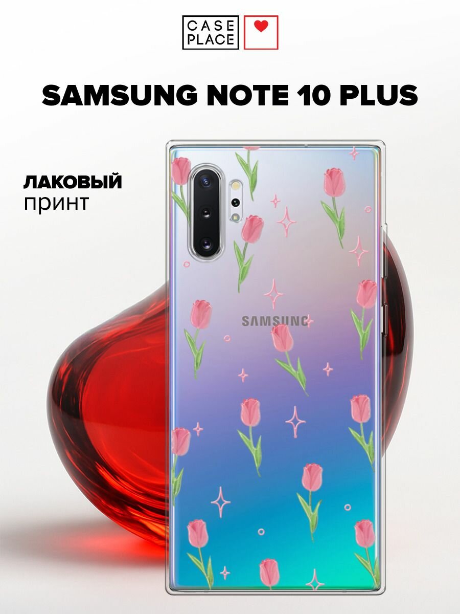 Силиконовый чехол на Samsung Galaxy Note 10 Plus / Самсунг Ноте 10 Плюс с принтом Блестящие тюльпаны
