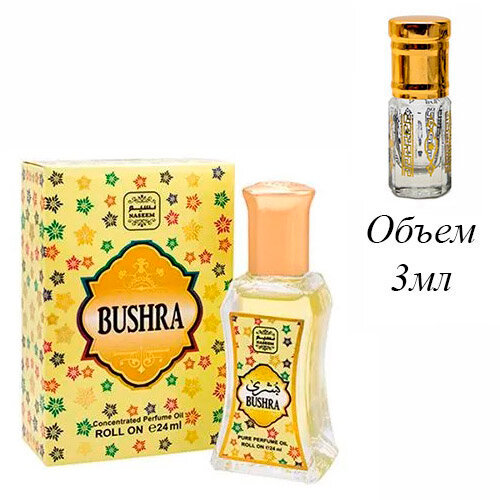Масляные духи Naseem Bushra / Бушра - 3мл / Духи женские / Пробник /