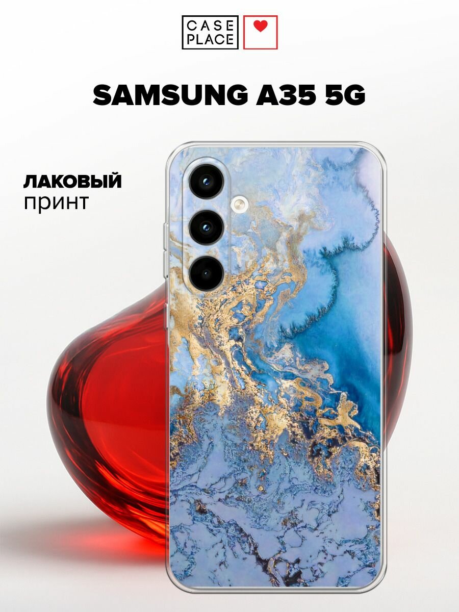 Силиконовый чехол на Samsung Galaxy A35 5G / Самсунг А35 5G с принтом Синяя морозная лавина