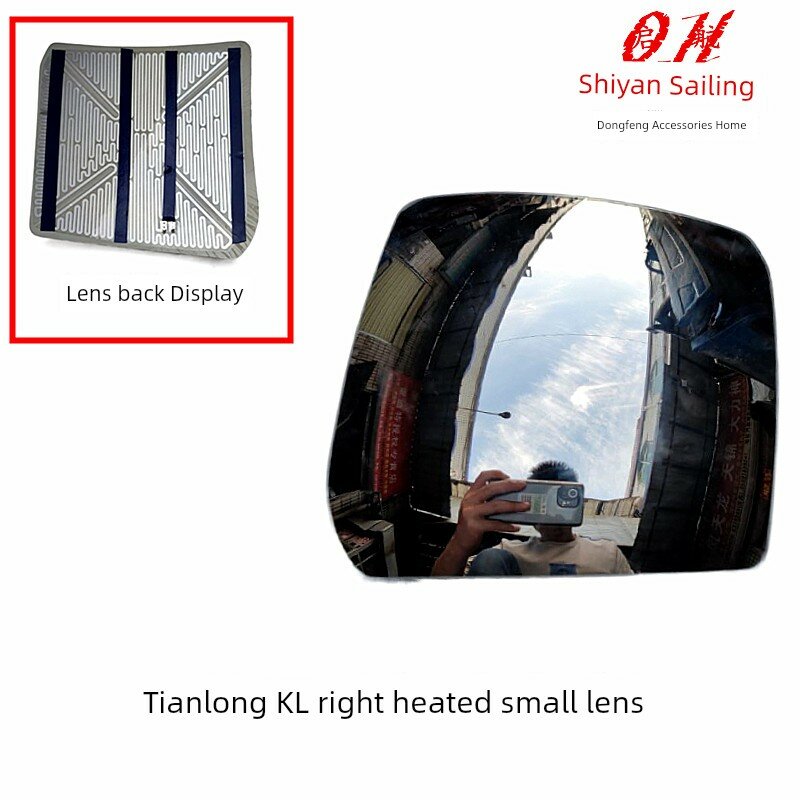 Зеркало заднего вида с подогревом для Dongfeng Tianlong KL, боковое зеркало, нижнее зеркало, зеркало для обзора земли