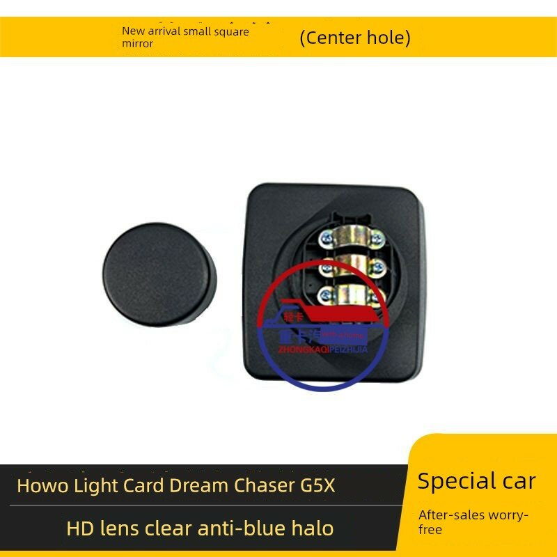 Зеркало заднего вида для китайских тяжелых грузовиков HOWO, зеркало заднего вида Huanjiang, аксессуары для