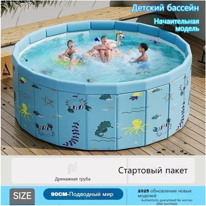 Бассейны для дачи каркасные, Бассейн каркасный круглый,