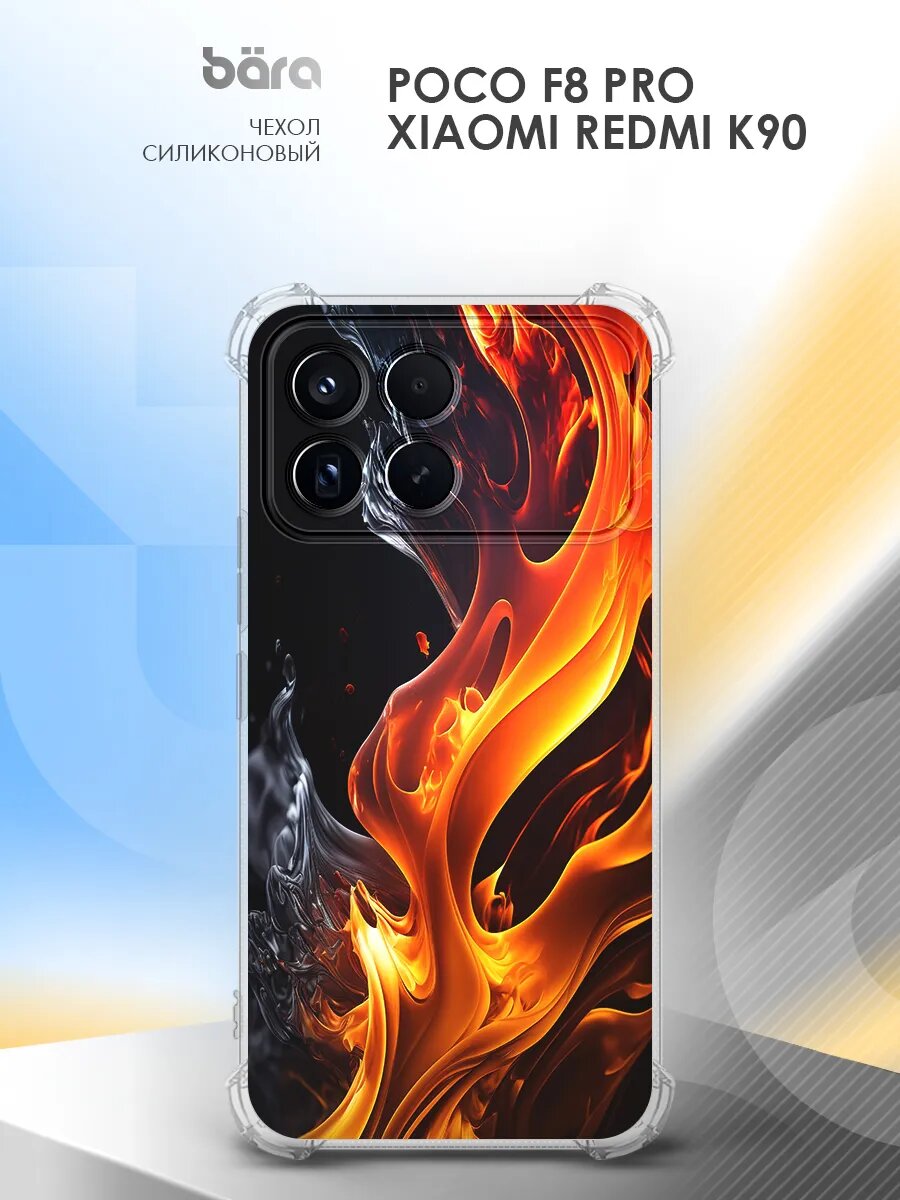 Чехол на Poco F8 Pro/Redmi K90, Поко Ф8 Про/Редми К90, накладка, защитная, с рисунком