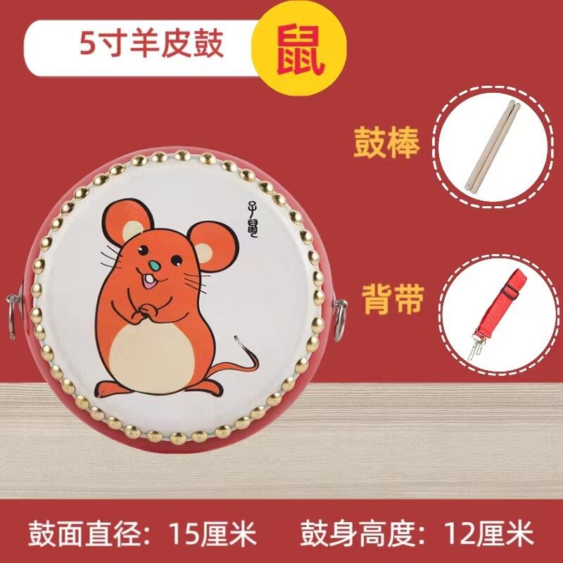 Оптовая продажа барабана из овчины, детский ударный инструмент, барабан зодиака, детская игрушка, маленький барабан, ударный барабан из коровьей кожи, гонг-барабан